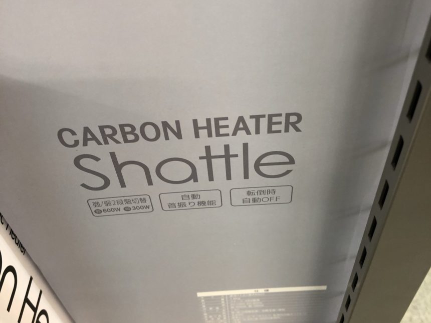 Speaking - Tim Bunting